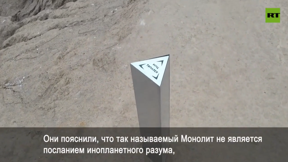 Quantum leaping from Tula to the world? Continent-hopping monoliths are ...