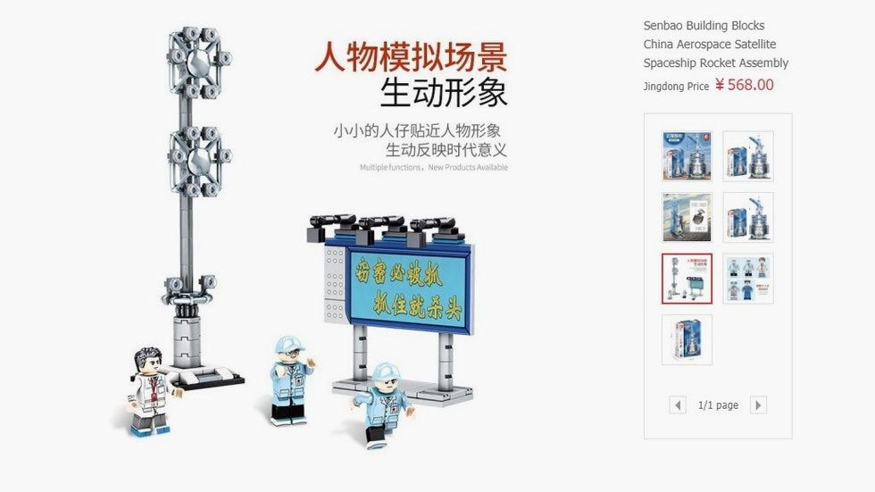 Chinese toy maker takes authenticity of space-themed product to next ...