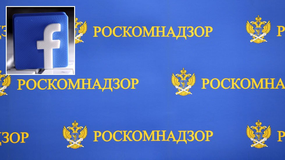 RT lodges complaint with Russian media watchdog after Facebook takes ...