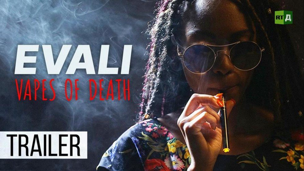 EVALI. Vapes of death — RT Documentary
