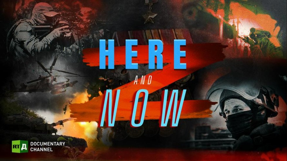 Here and Now — RT Documentary