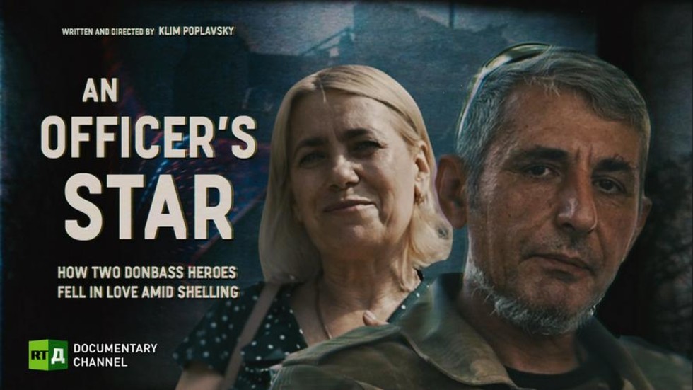 An Officer's Star — RT Documentary