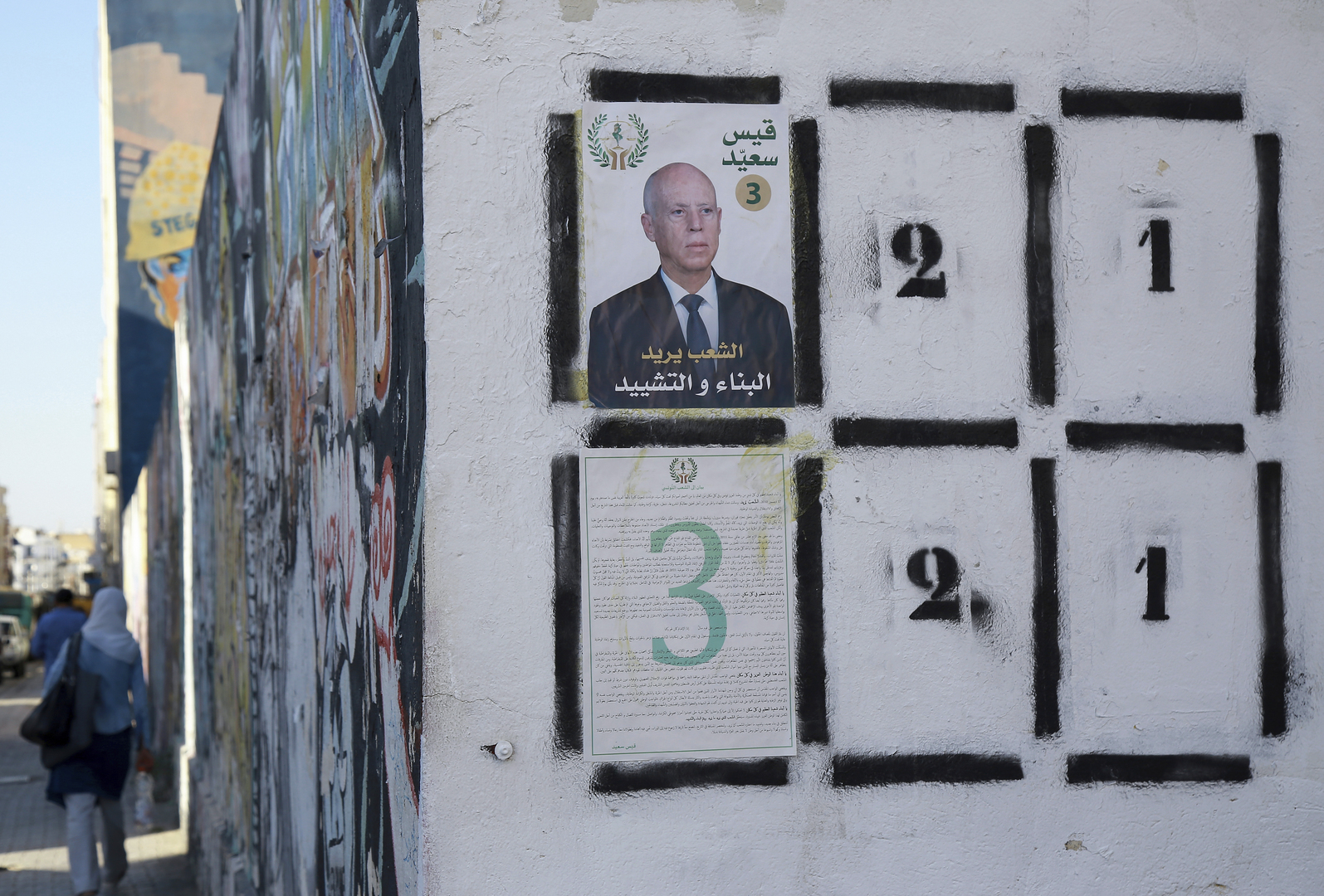 Présidentielle en Tunisie : 9,7 millions d’électeurs appelés aux urnes ...