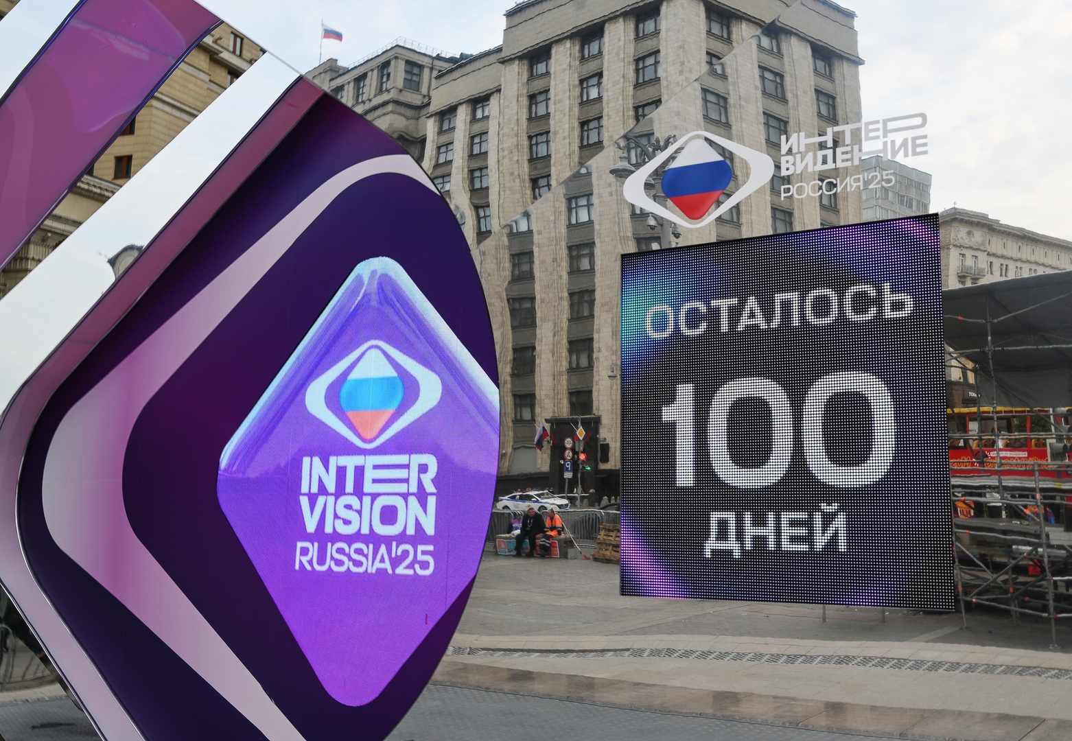 Intervision 2025 : la Russie lance une compétition musicale ...