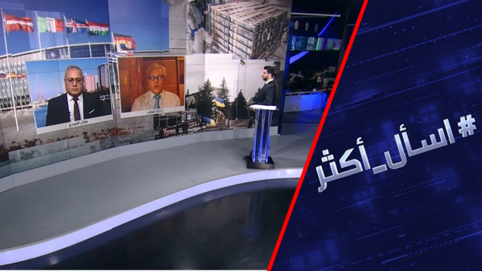 هل تجر ضمانات الأمن الأوكرانية لحرب عالمية؟ - RT Arabic