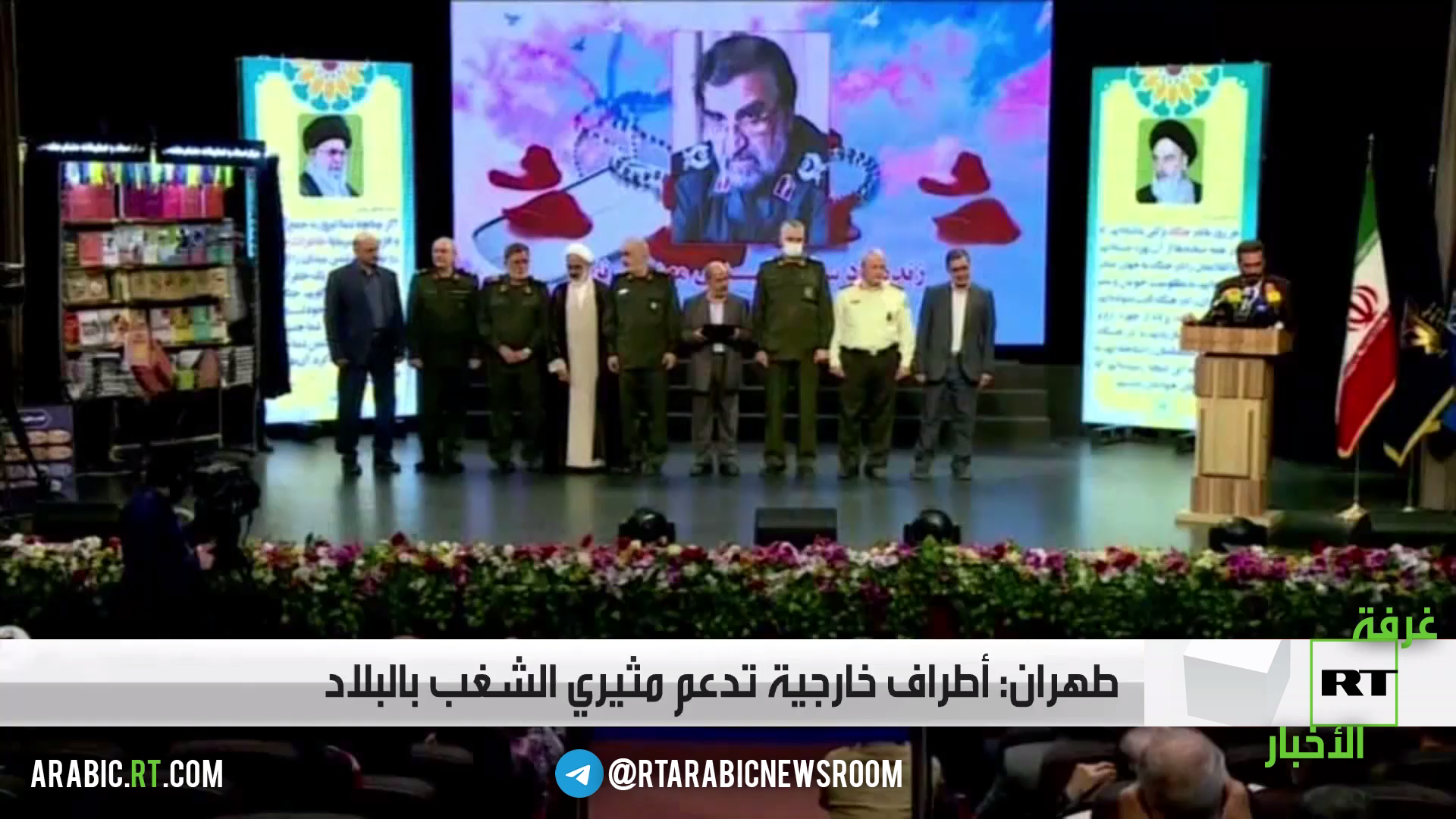 طهران: أطراف خارجية تدعم مثيري الشغب في البلاد - RT Arabic