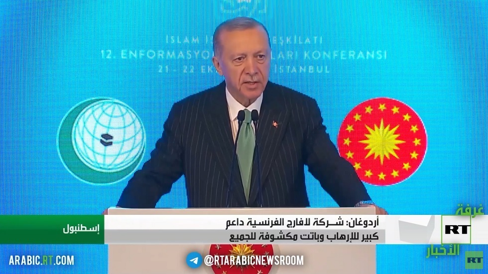 أردوغان: شركة لافارج داعم كبير للإرهاب - RT Arabic