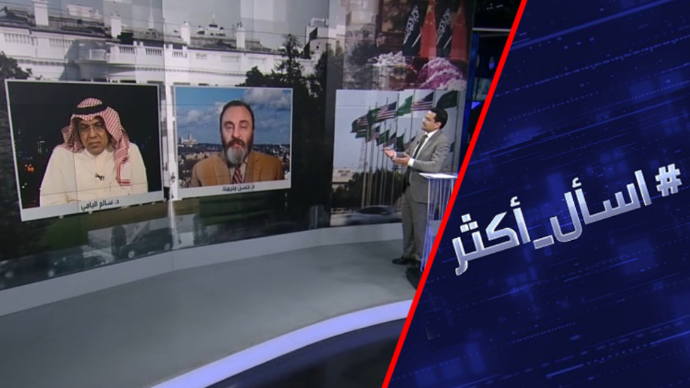 هل ينهار التحالف العسكري السعودي الأمريكي؟ - RT Arabic
