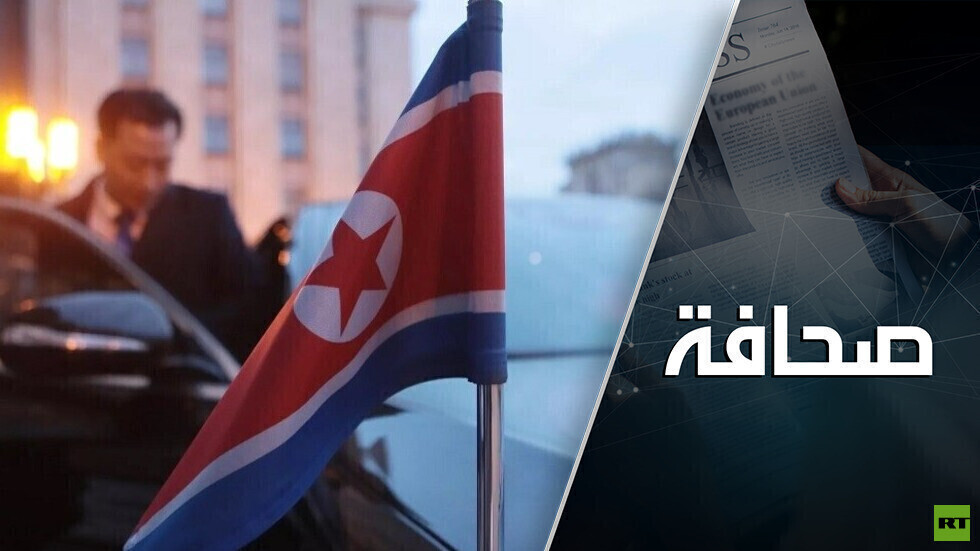 بيونغ يانغ تقايض الخيول بالقذائف - RT Arabic