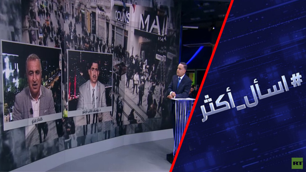 تركيا و"الكردستاني" .. ماذا بعد هجوم اسطنبول؟ - RT Arabic