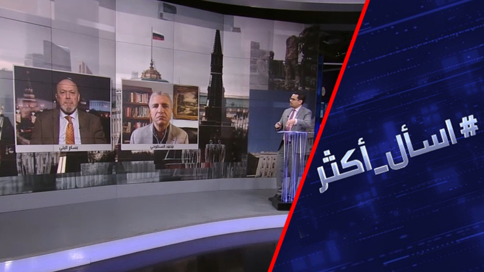 ما وراء إعلان بايدن وصول النزاع بأوكرانيا إلى نقطة حرجة؟ - RT Arabic