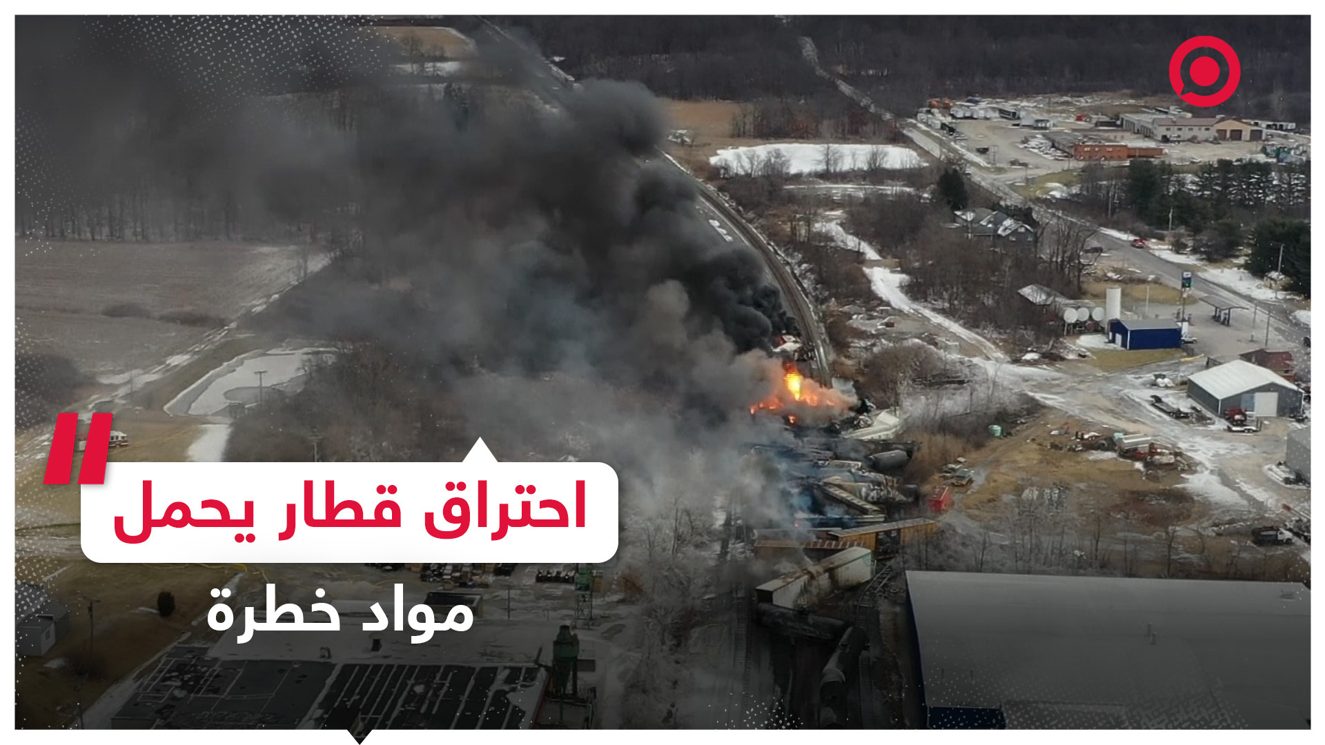 اشتعال النيران في قطار خرج عن القضبان في شرق فلسطين خرجت نحو 50