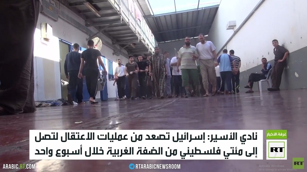 نادي الأسير اعتقال 200 فلسطيني في أسبوع Rt Arabic