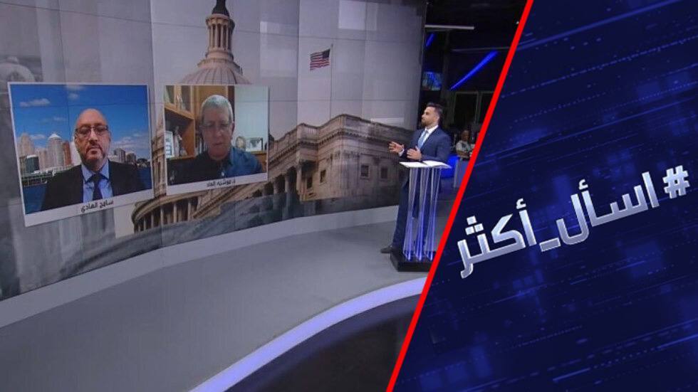 كيف ساعدت واشنطن إسرائيل في عملية استعادة الرهائن بغزة؟ Rt Arabic