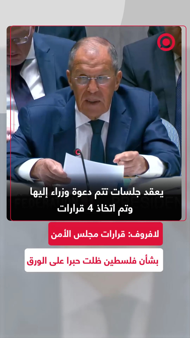 RT Arabic