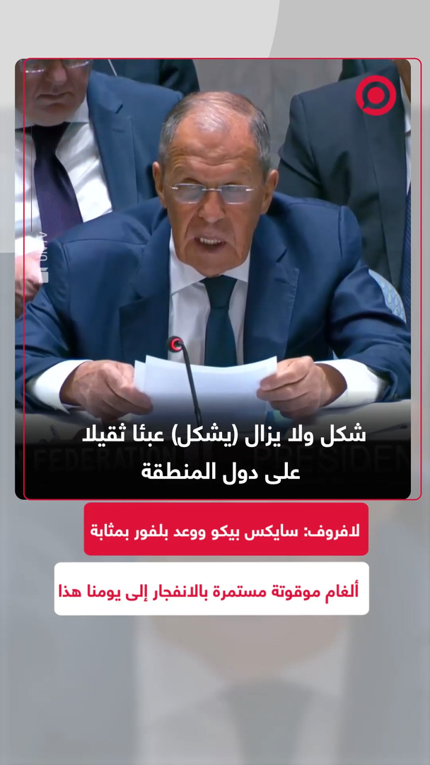 RT Arabic
