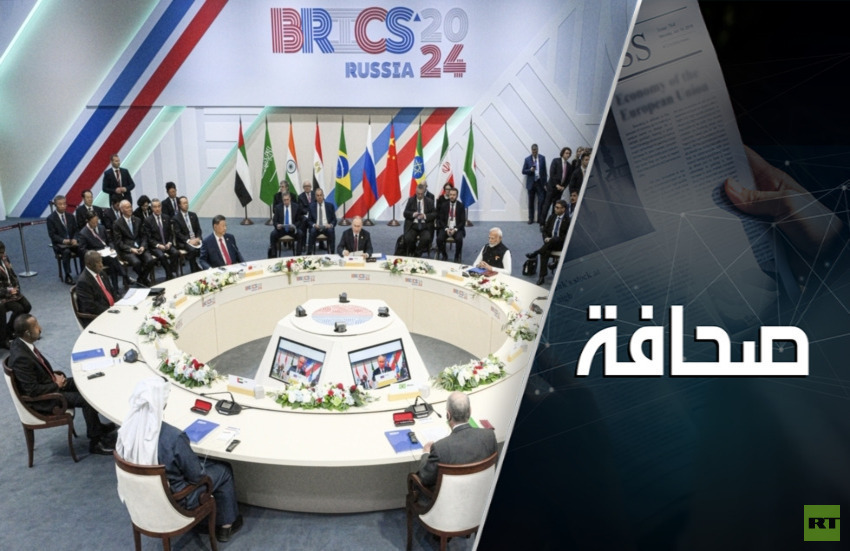 حركة بريكس العادلة – RT Arabic | روسيا بالعربية