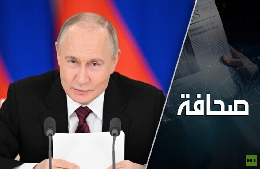 أوروبا تعيد النظر في علاقاتها مع روسيا - RT Arabic