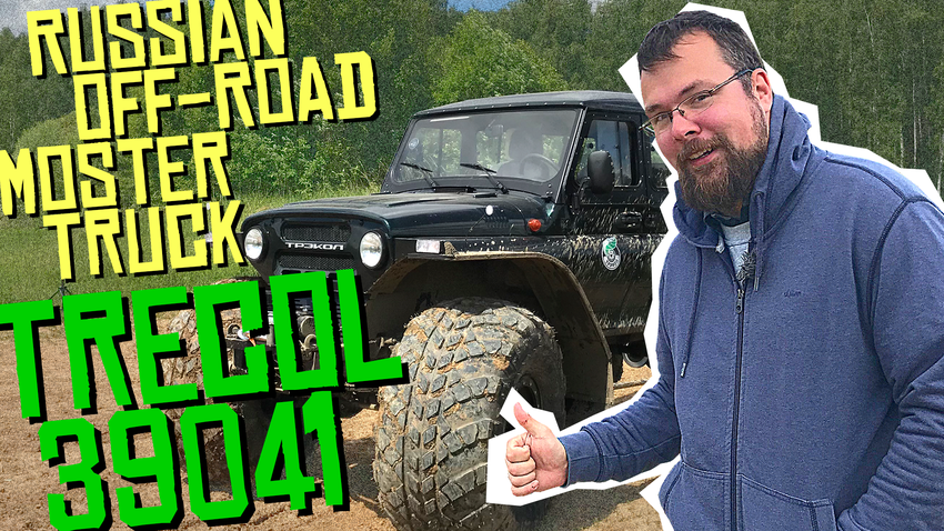 Russian Off-Road Moster Truck: Trecol 39041 - Russia Beyond