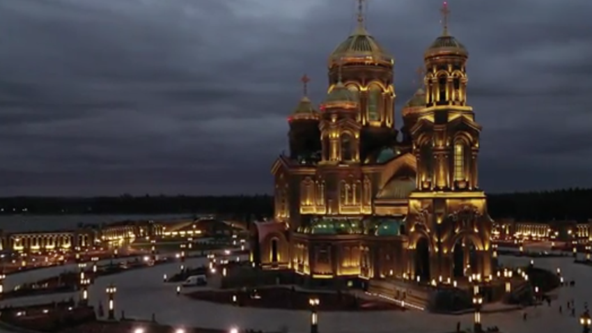 ВИДЕО: Вижте Главния храм на руските Въоръжени сили от птичи поглед ...