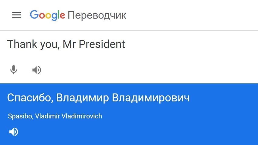 Google Translate inserta el nombre de Putin al traducir al ruso ‘Thank ...