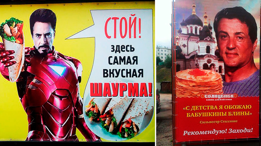 15 руски реклами с участието на холивудски звезди, без самите те да ...