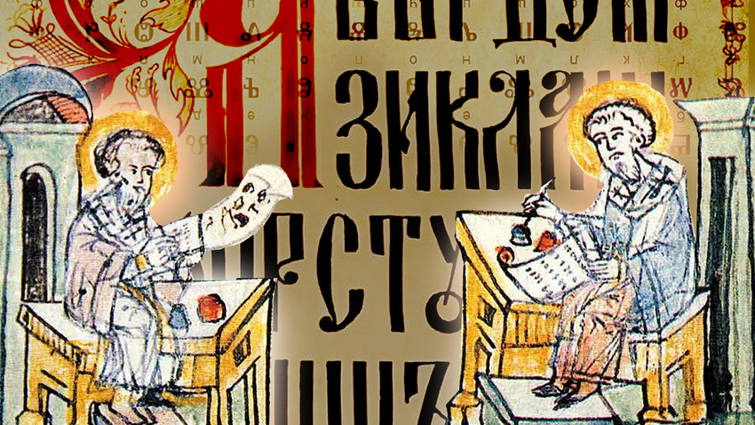 По чему је руски језик сличан старословенском? - Russia Beyond Србија