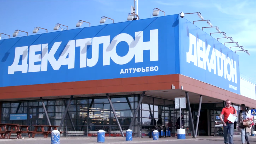 Decathlon part à la conquête des parcs urbains de Russie - Russia Beyond FR