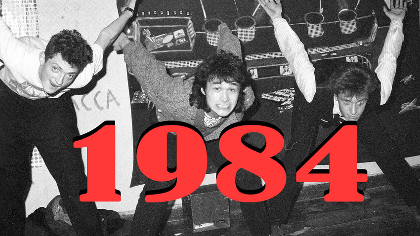 Како је Русија изгледала 1984. године (ФОТОГРАФИЈЕ) - Russia Beyond на ...