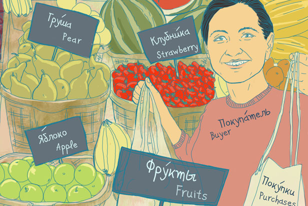 The Russian Picture Dictionary: Fruits - Russia Beyond