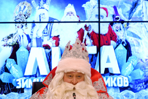 Ded Moroz celebrates his birthday - Russia Beyond