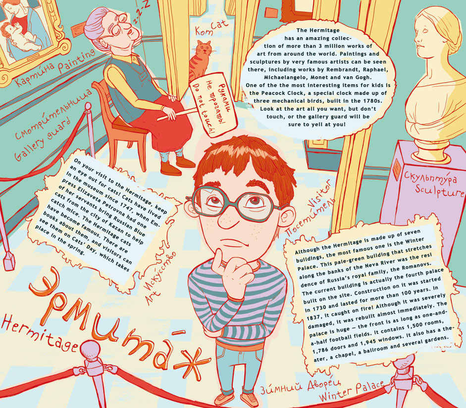 The Russian picture dictionary: The Hermitage - Russia Beyond