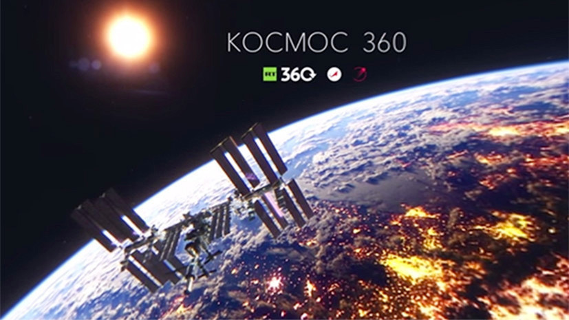 «Здесь всё по-настоящему»: как в мире встретили панорамное видео RT из открытого космоса ...