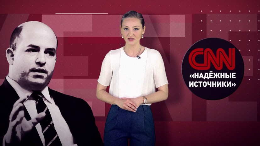 Эксперт в области фейков: ведущий CNN выступит продюсером фильма о ...
