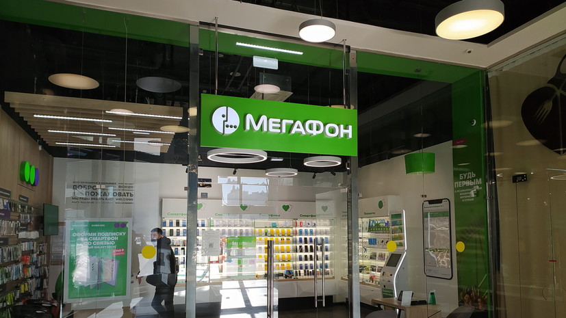 MegaFon stated that they presented the FAS with a justification for ...