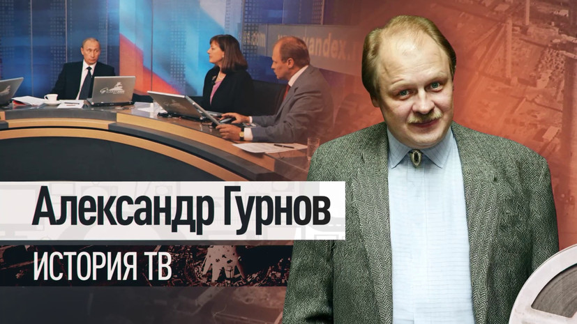 О курсе на суверенизацию страны и истории российского ТВ: интервью RT с ...